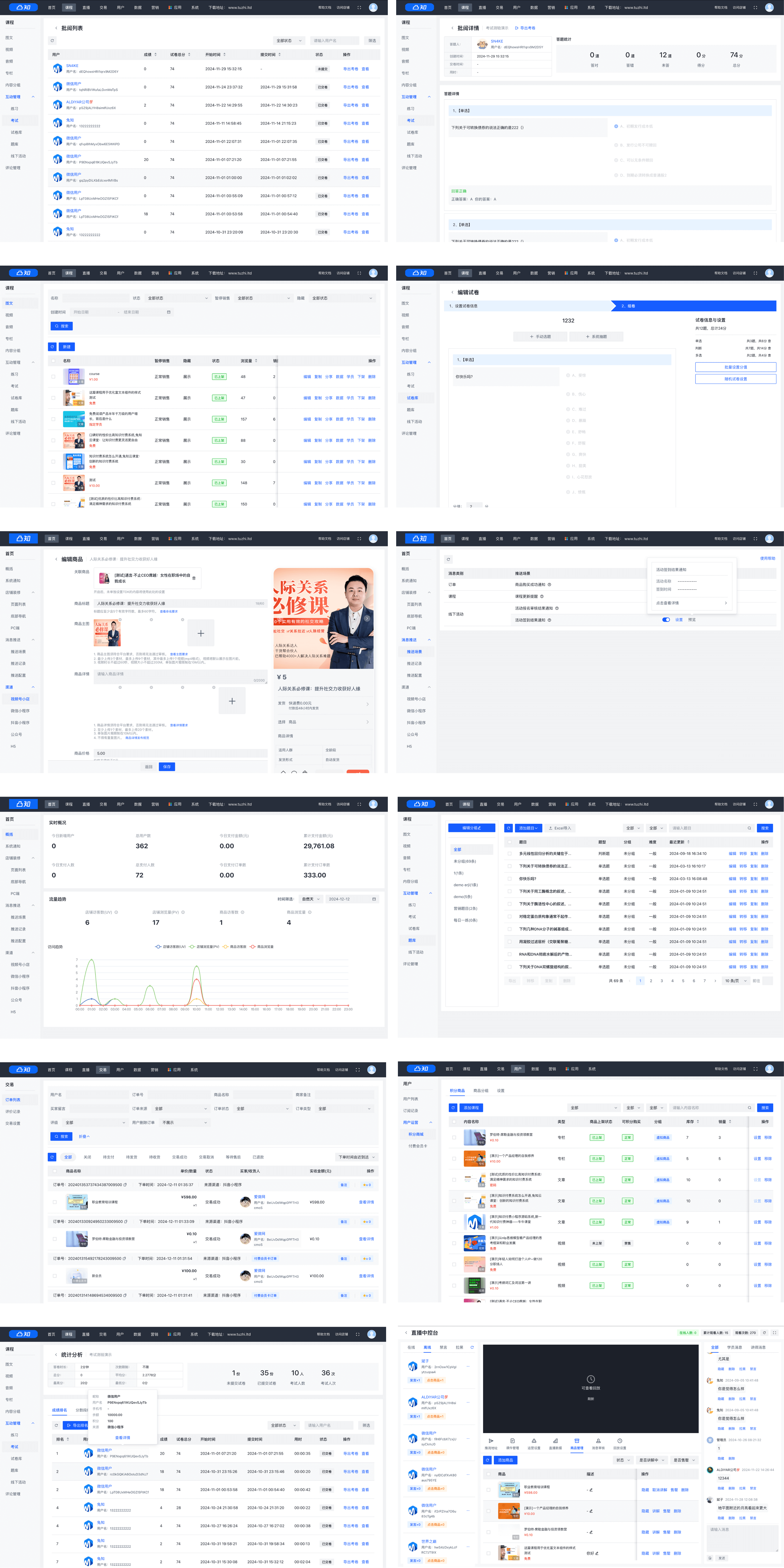 GitHub - tuzhiltd/tuzhi: 凸知知识付费系统是基于ThinkPhp5.0+Vue开发的一套知识付费与在线教育系统。支持私有化部署，包括图文、音频、视频、直播、专栏、考试 ...