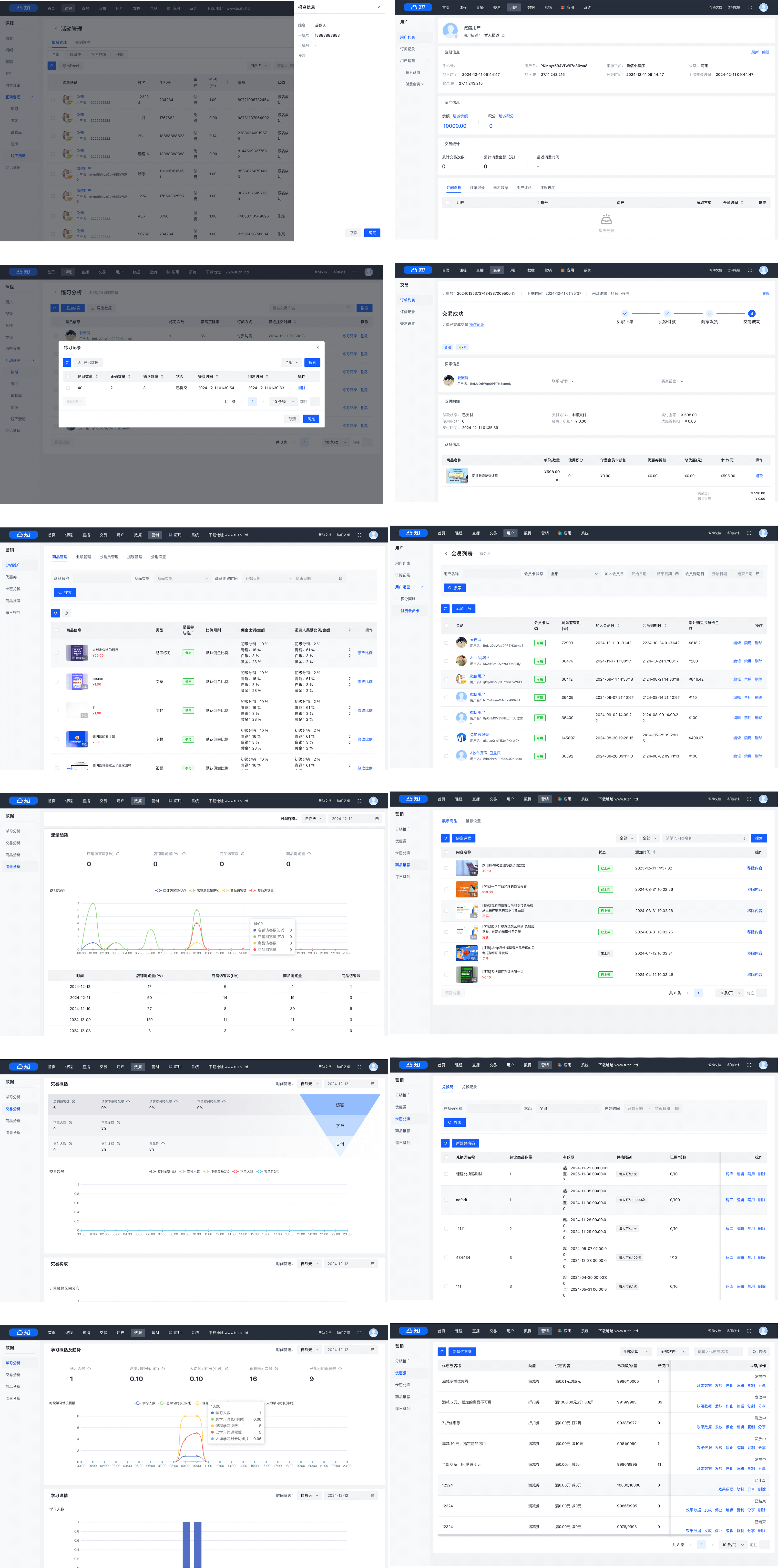 GitHub - tuzhiltd/tuzhi: 凸知知识付费系统是基于ThinkPhp5.0+Vue开发的一套知识付费与在线教育系统。支持私有化部署，包括图文、音频、视频、直播、专栏、考试 ...